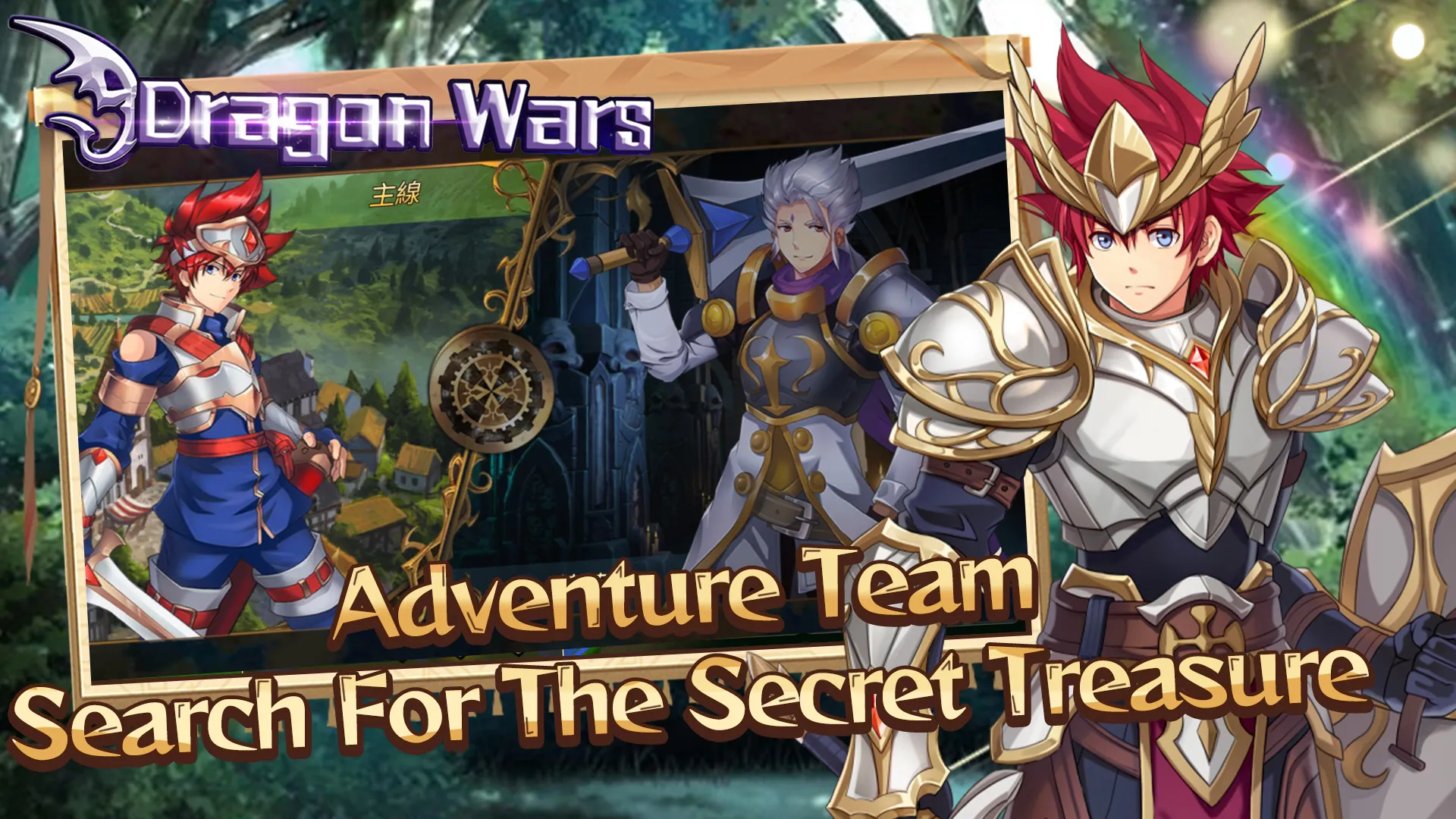 [Download] Dragon Wars - QooApp Game Store