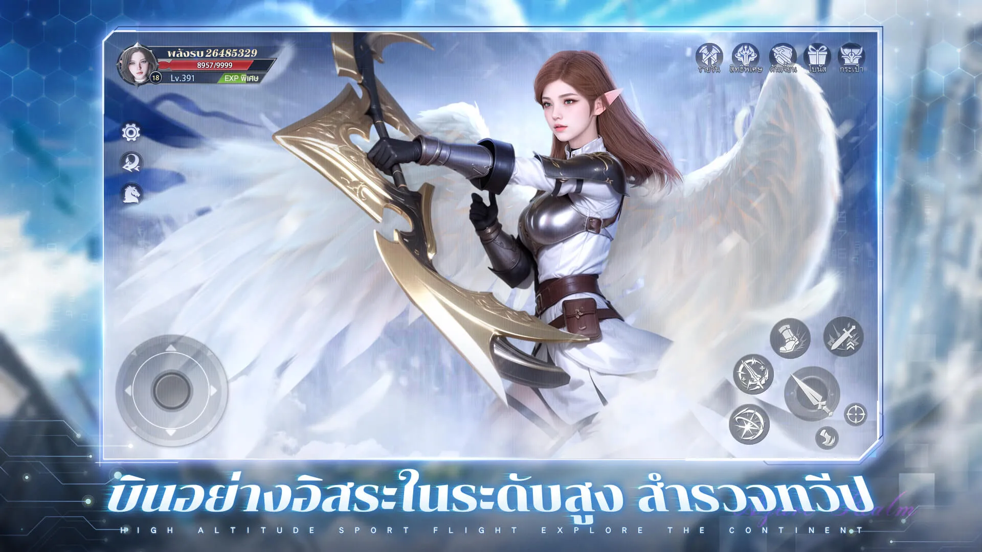[Download] Lena: Azure Realm M - QooApp Game Store