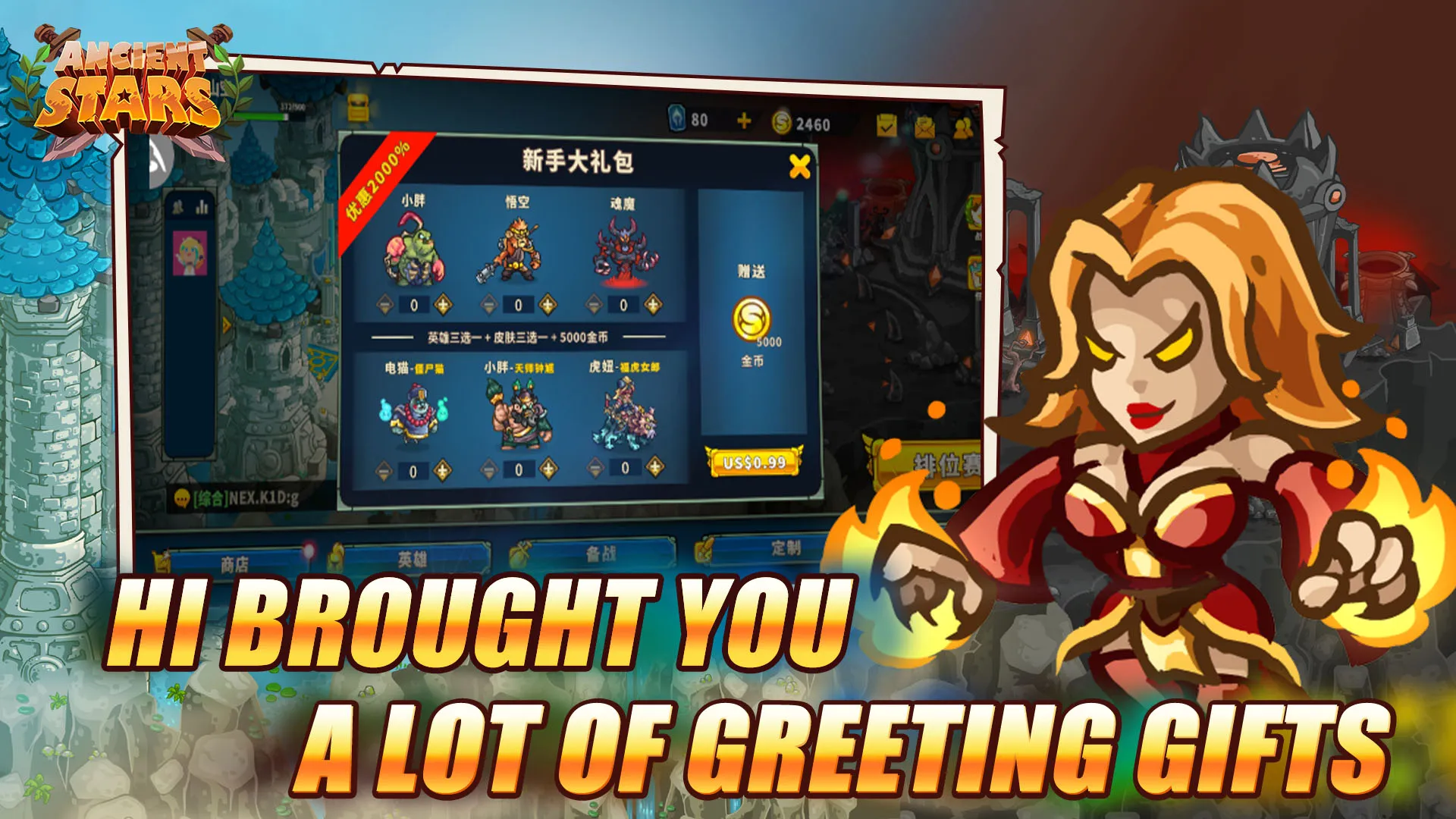 [Download] Ancient Stars - QooApp Game Store